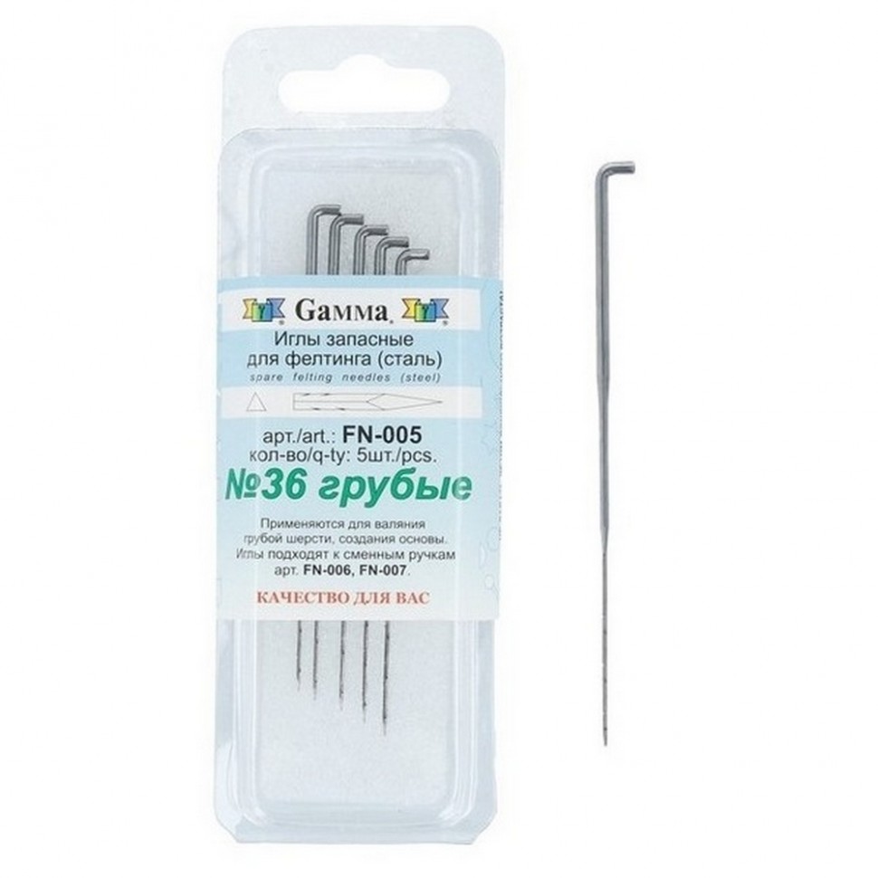 Купить Gamma FN-005.36 Иглы для валяния №36 грубые с доставкой в ...